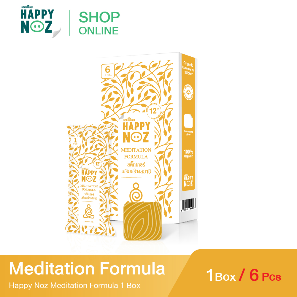 HAPPY NOZ MEDITATION FORMULA - สติ๊กเกอร์ หัวหอมแฮปปี้โนส
