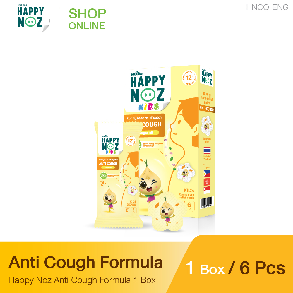 HAPPY NOZ KIDS – ANTI COUGH FORMULA - สติ๊กเกอร์ หัวหอมแฮปปี้โนส
