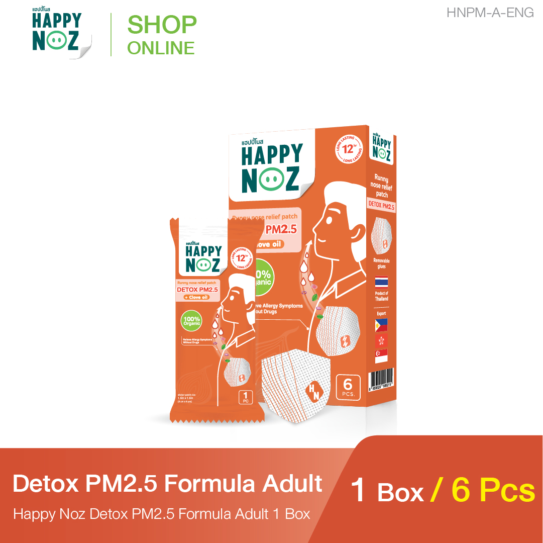 HAPPY NOZ ADULT – DETOX PM2.5 FORMULA - สติ๊กเกอร์ หัวหอมแฮปปี้โนส