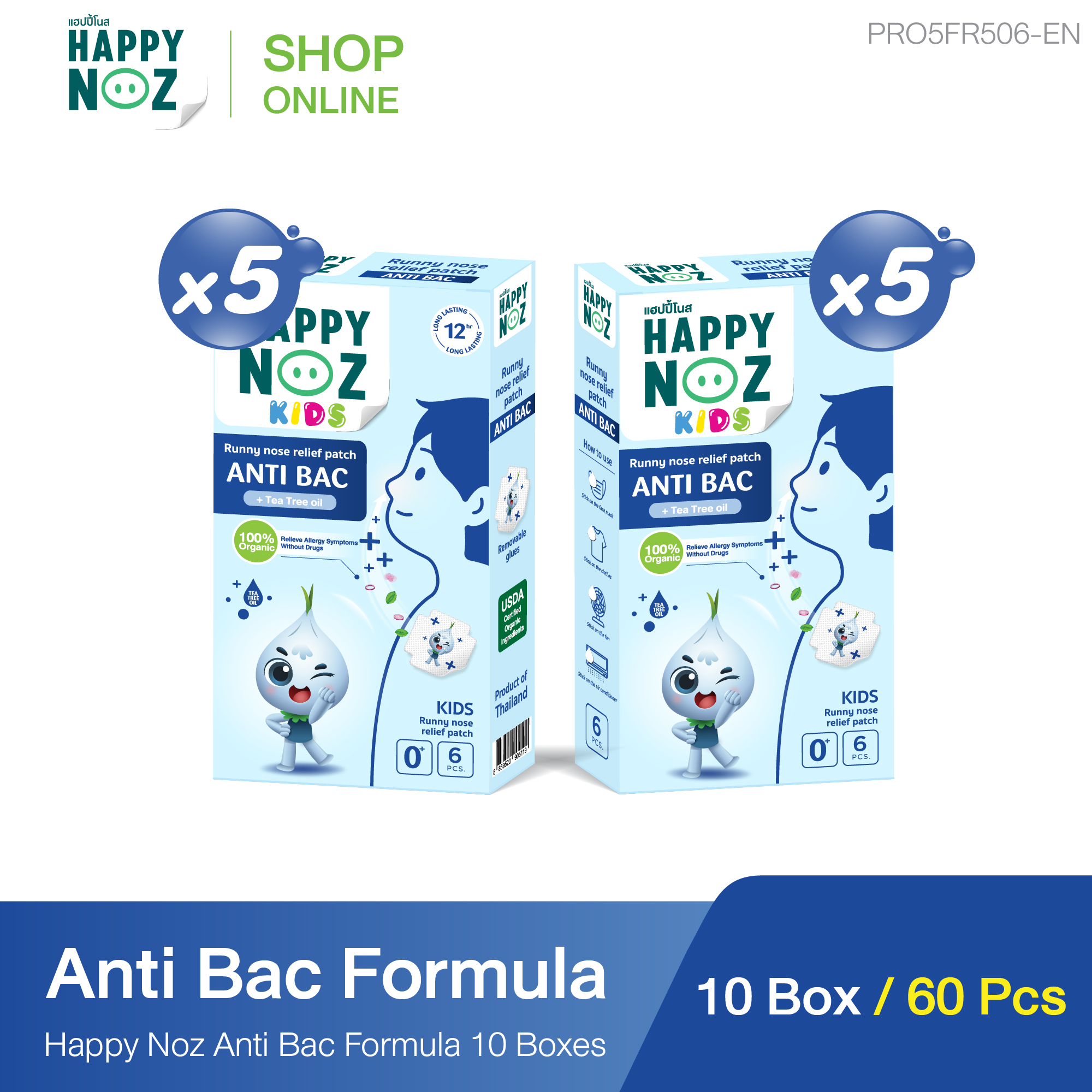 Promotion Anti Bac Formula 10 Boxes - สติ๊กเกอร์ หัวหอมแฮปปี้โนส